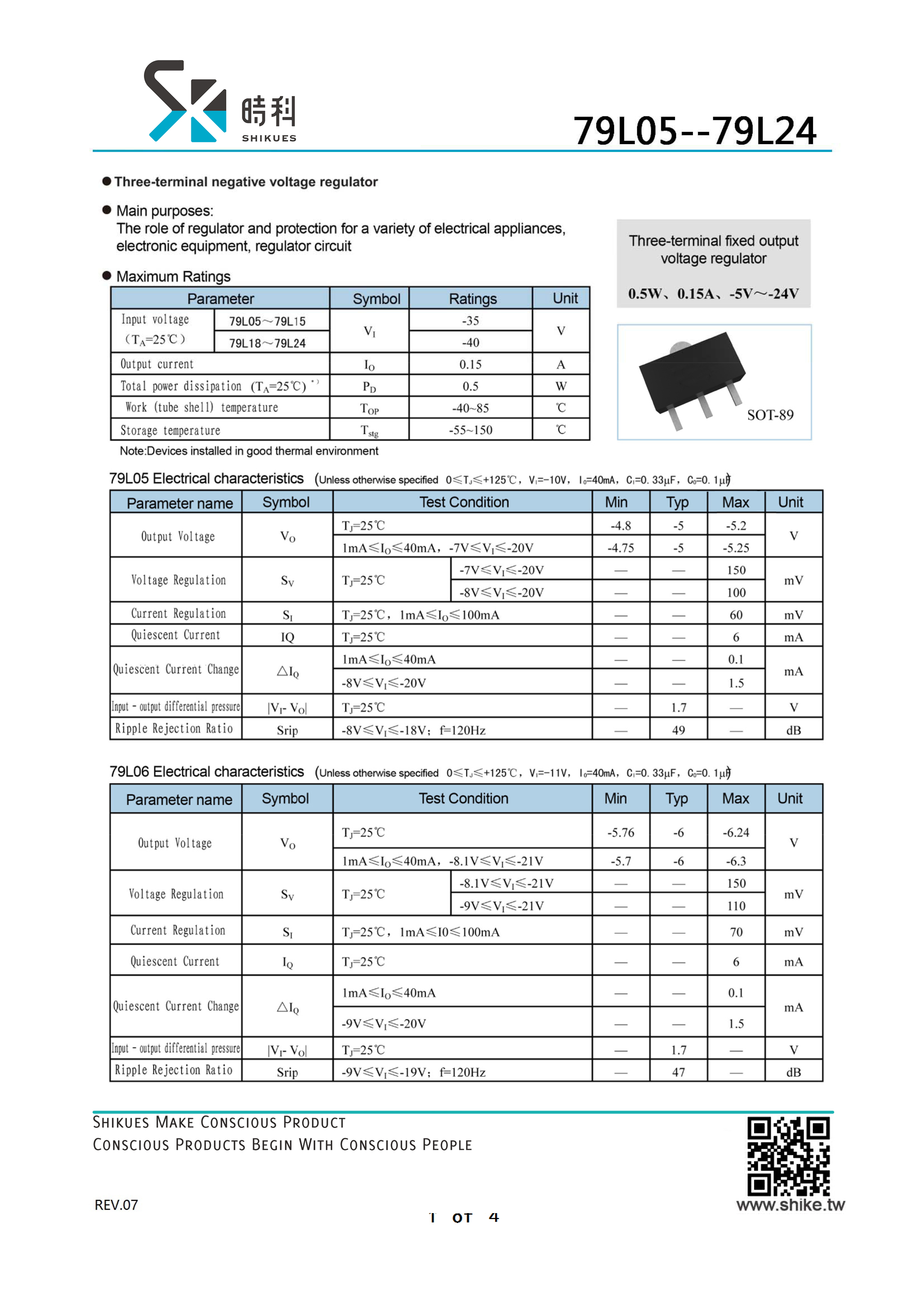 产品详细信息展示-時科全球知名的半导体分立元器件制造商之一