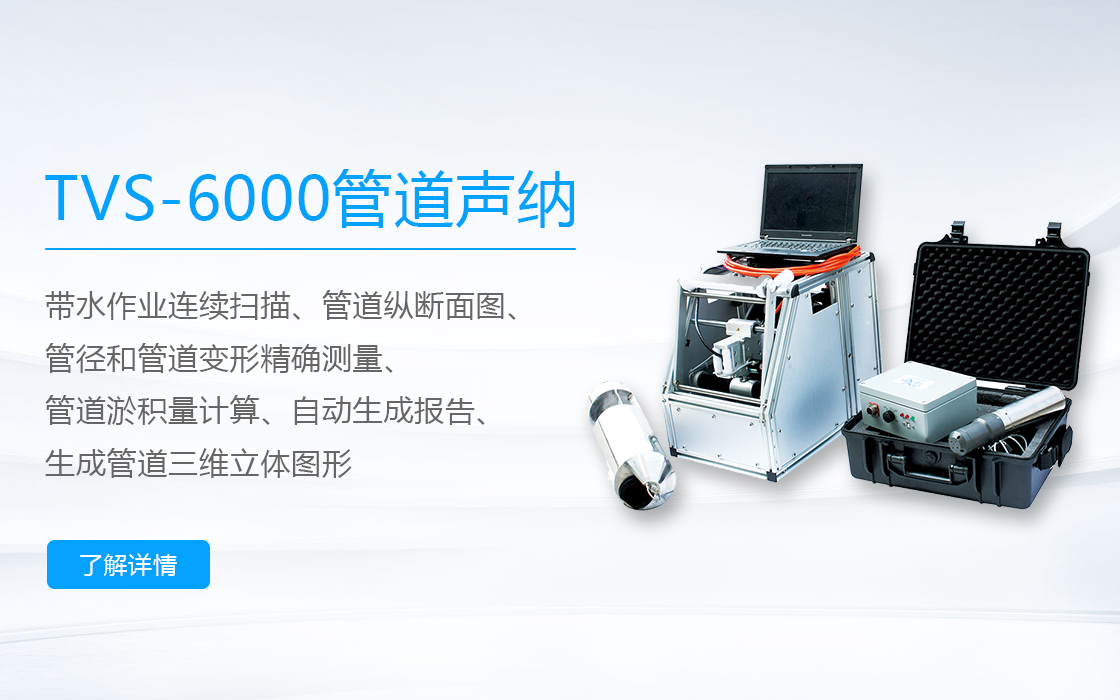 武汉特瑞升电子科技有限公司