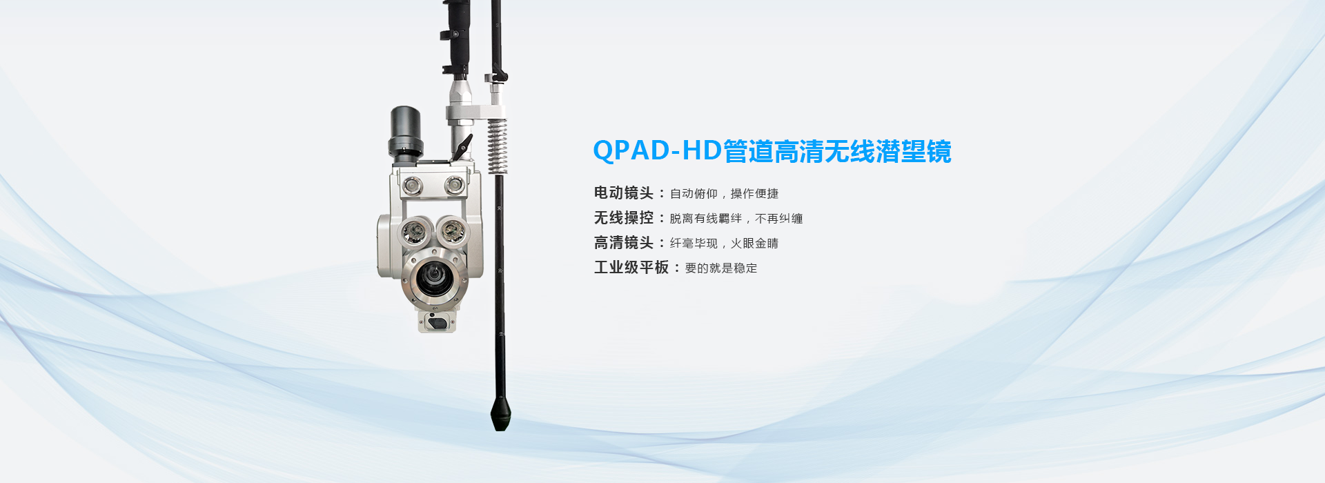 武汉特瑞升电子科技有限公司